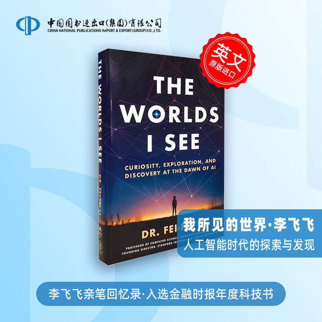 Spot Li Fei Fei The World I See Exploration and Discovery in the Artificial Intelligence Era ...
