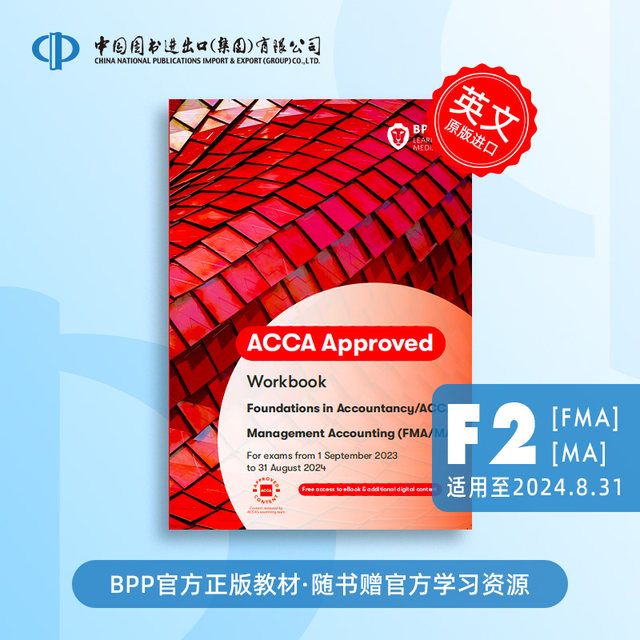 Spot 2023-2024 official genuine Chinese original imported F1/F2/F3/F4/F5/F6/F7/F8/F9/SBR/SBL/P1-P7