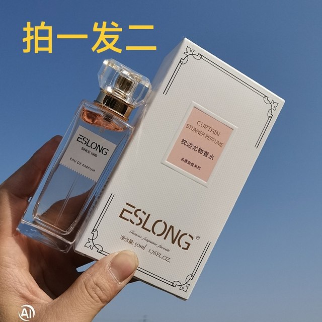 Girls faint love perfume pillow stunner with body incense to send lover ...