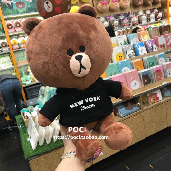 Korean authentic LINEFRIENDS genuine brown bear doll Connie rabbit ...