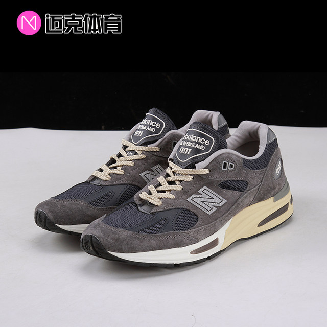 Mike Sports New Balance 991 V2 Low Top Retro Casual Running Shoes U991GG2