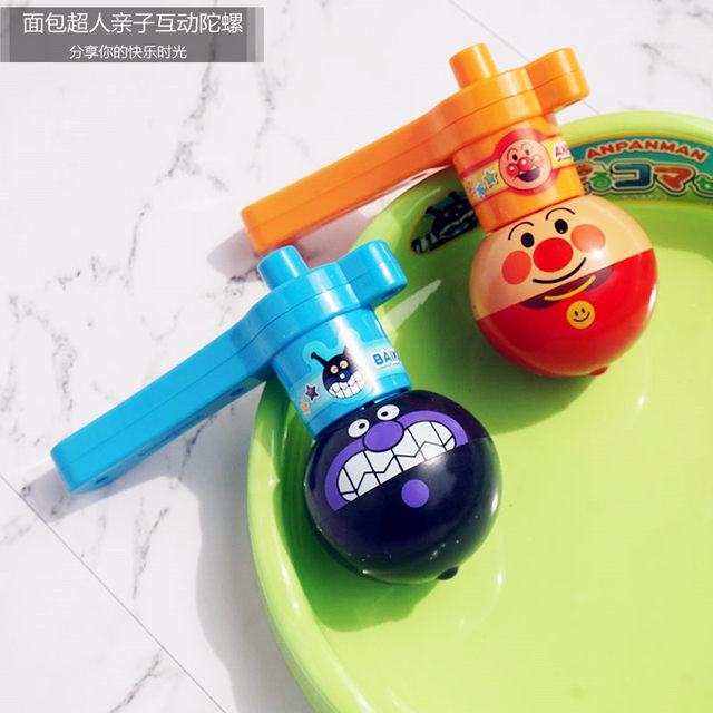 Japanese surface super gyro toy children parent-child interactive ...