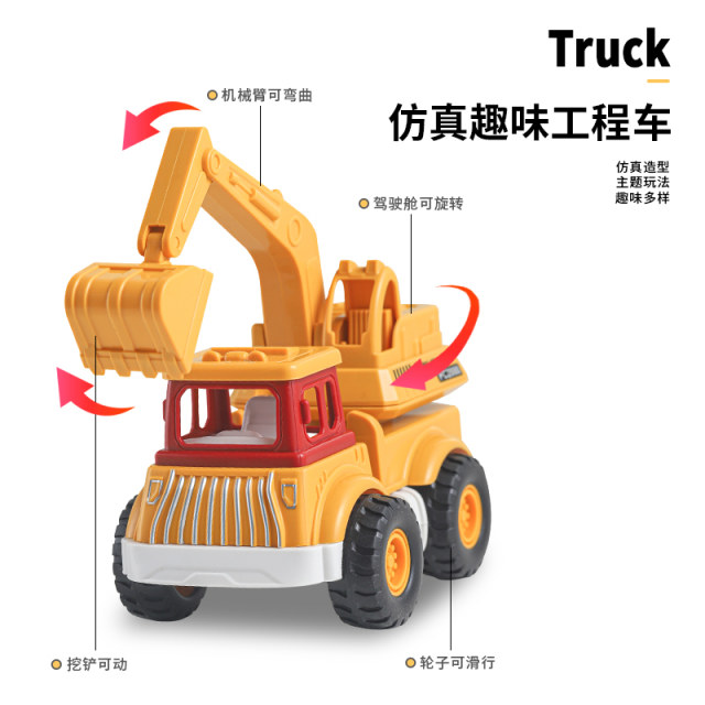 Children's inertia car drop-resistant girl boy baby excavator tipping ...