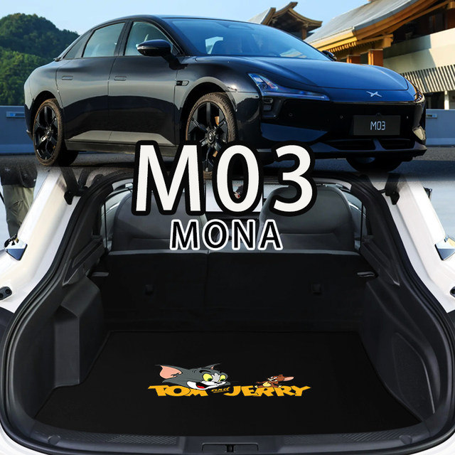 Suitable for 24 models of Xpeng m03 trunk mat Xpeng MONAM03 Xpeng mona ...