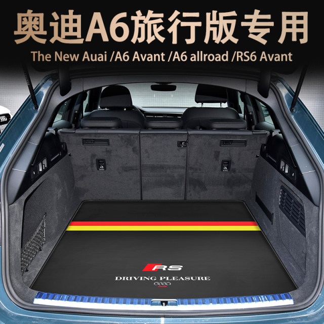 Suitable for the Audi A6 trunk pad RS6AVANT travel version Allroid special cartoon decorative ...