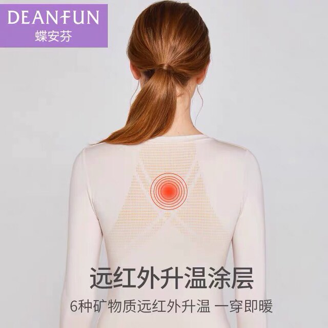 Die Anfen underwear far infrared autumn clothes, long-infrared pants ...