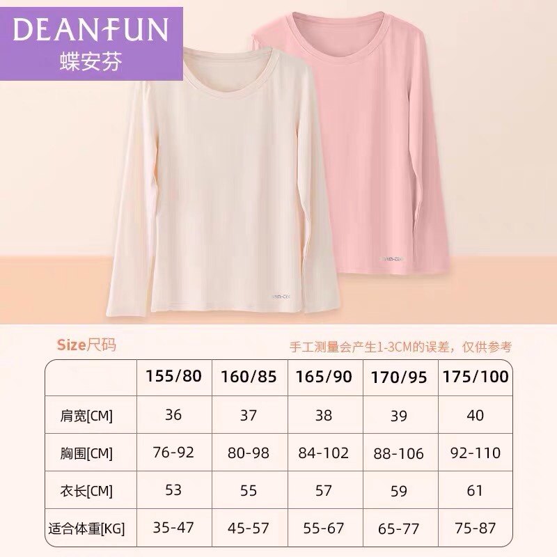 Die Anfen underwear far infrared autumn clothes, long-infrared pants ...