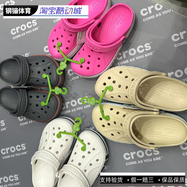 Crocs Crocs Crocs Crocs cave shoes for men and women 2024 new soft ...