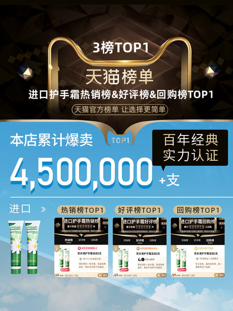 German He Benqing Chamomile Daisy Hand Cream Women's Moisturizing ...