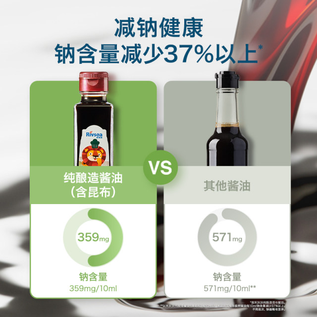 Heyangyang thin salt pure brewed soy sauce (including kelp) 150ml ...