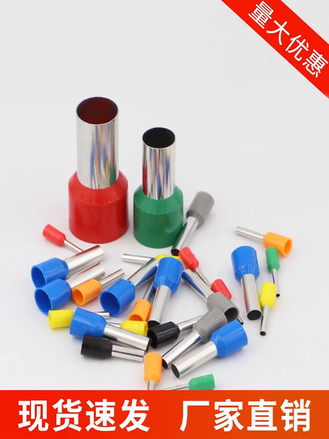 Tube -type terminal E0508 VE1008 E1508 Needle terminal European -style cold pressure wiring ...