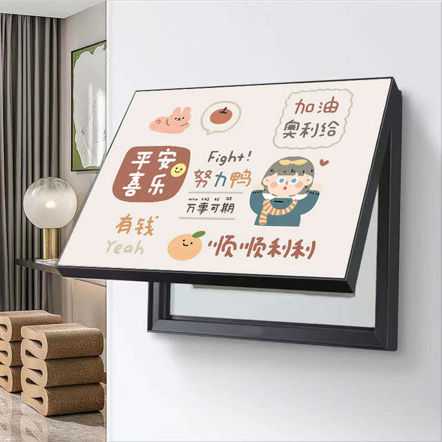 Meter box decorative painting modern simple shield box switch meter box ...