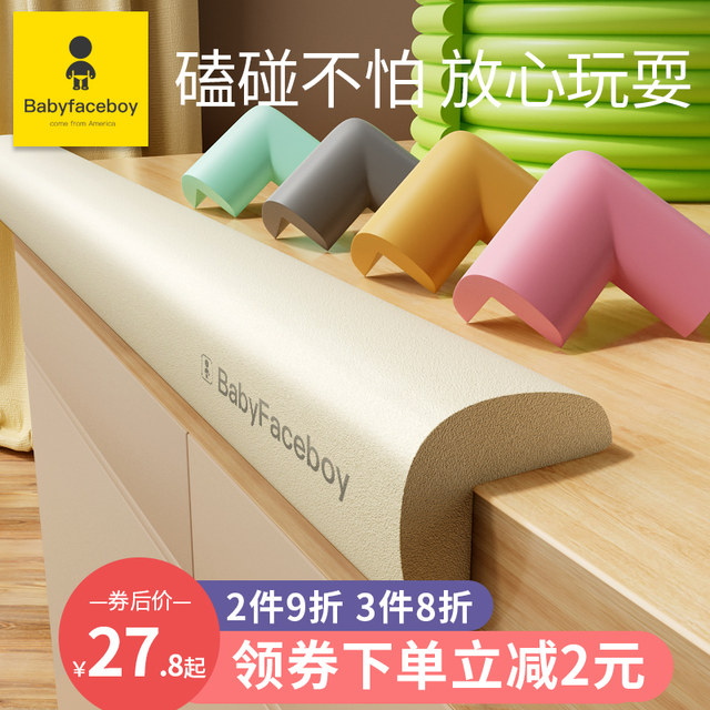 Anti-collision strip soft bag for children, environmentally friendly ...