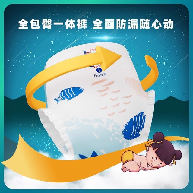 Youli medical grade diapers XL baby ultra-thin breathable diapers for ...