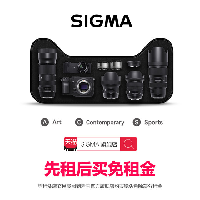 Rental camera Sigma fp pocket-level full-frame 4K high-definition ...