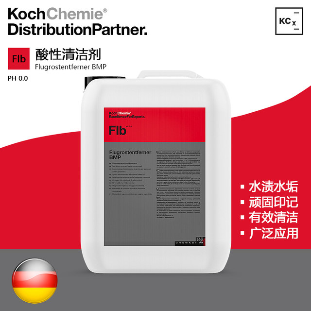 KCx Flb Water Spot Remover Rain Marks Rain Spot Dirt Cleaner KochChemie ...