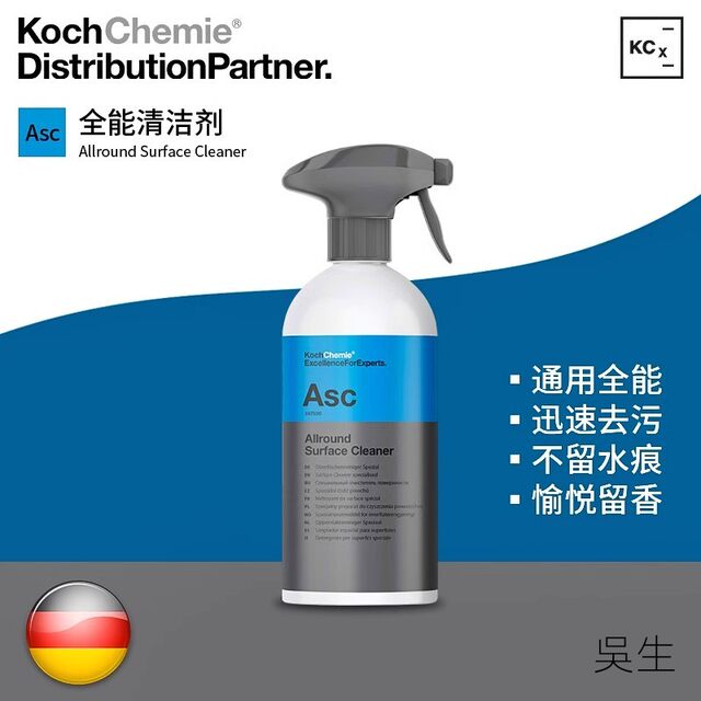 KCxAsc All-Purpose Cleaner Car Multifunctional Powerful Decontamination ...
