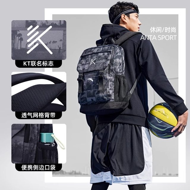 Anta school bag backpack new official authentic boys sports basketball ...