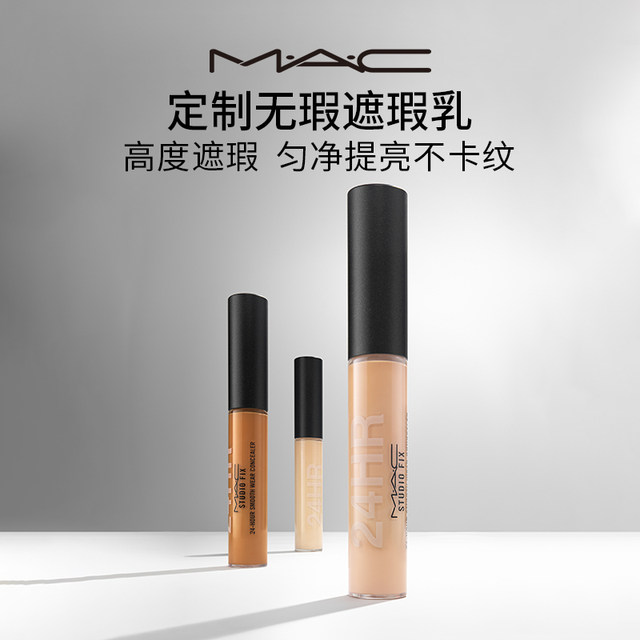 MAC/Charm can customize flawless long-lasting concealer to cover dark ...