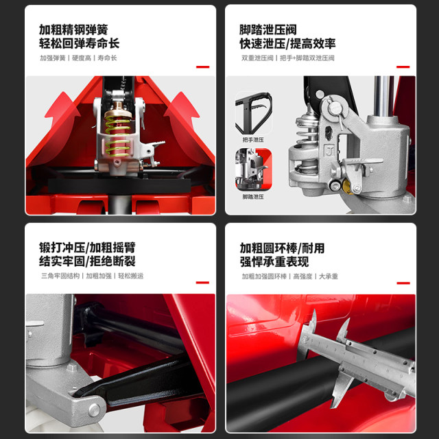 Heli forklift manual hydraulic truck 2 tons 3 tons land cow pallet ...