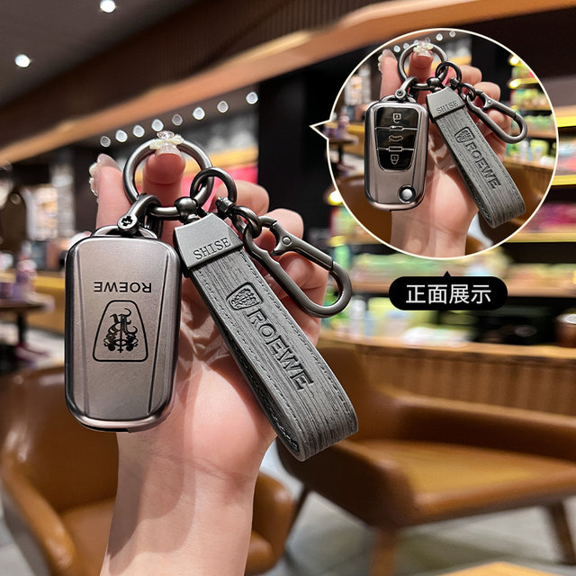 It is suitable for Roewe key cover RX5 360Plus EI6 i6 350 550 RX3 RX8 ...