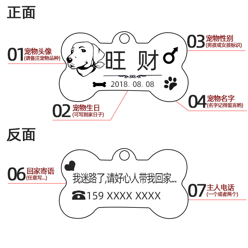Dog card identity card customized cats, dogs and dog brand collar ...