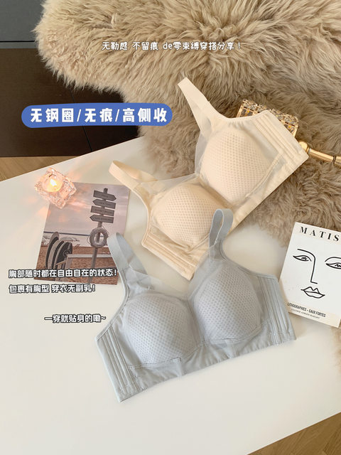 Seamless Large Bust Minimizing Bra for Women, Full Cup, Thin ...
