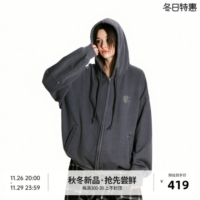 Beaster metal standard pattern hooded knitted cardigan men's beauty ...