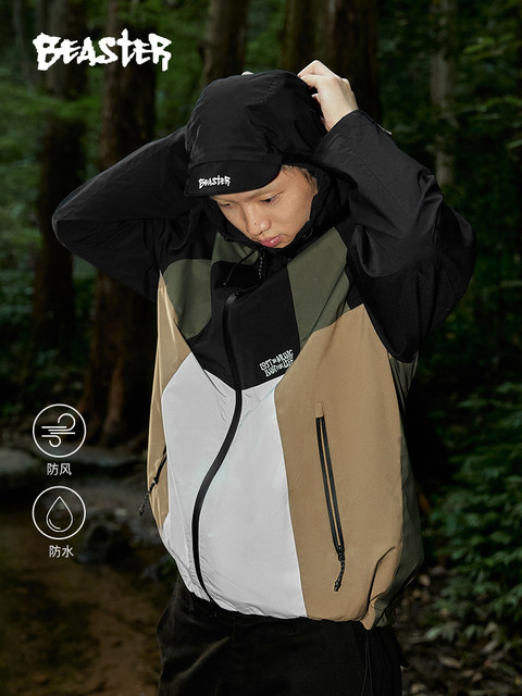 BEASTER mountain charge jacket waterproof retro color block trendy ...