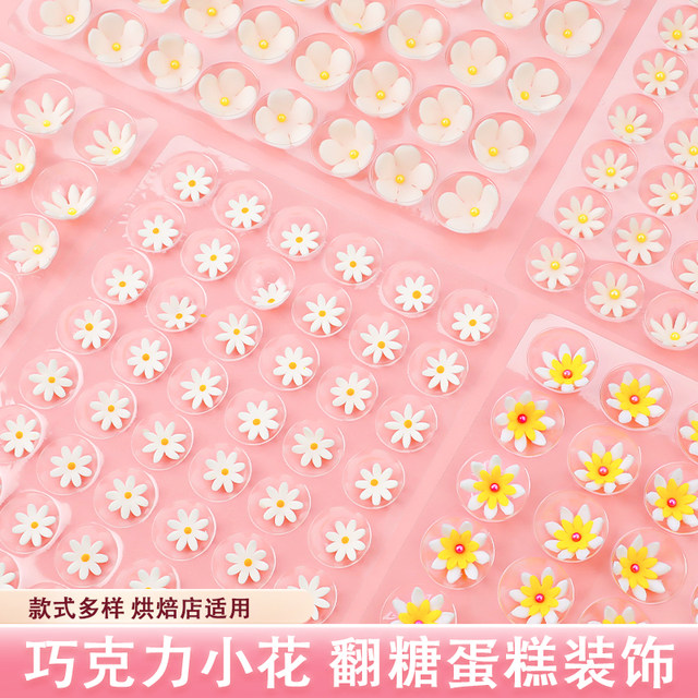 Chocolate fondant flower cake decoration ornaments baking pastry ...