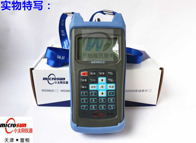 Fuheng Digital Field Strength Meter MS9802Q Bit Error Rate Tester ...