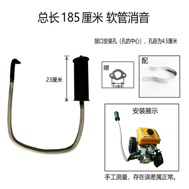 Range Extender Muffler Gasoline Engine Generator Muffler Exhaust Pipe ...