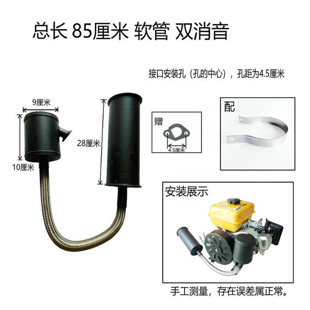 Range Extender Muffler Gasoline Engine Generator Muffler Exhaust Pipe ...
