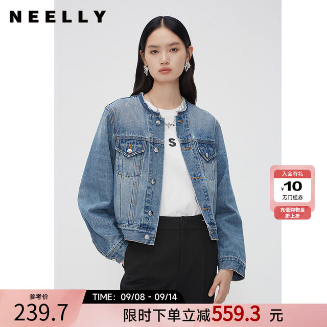 NEELLY Nali Shopping Mall same autumn style design fashionable work ...