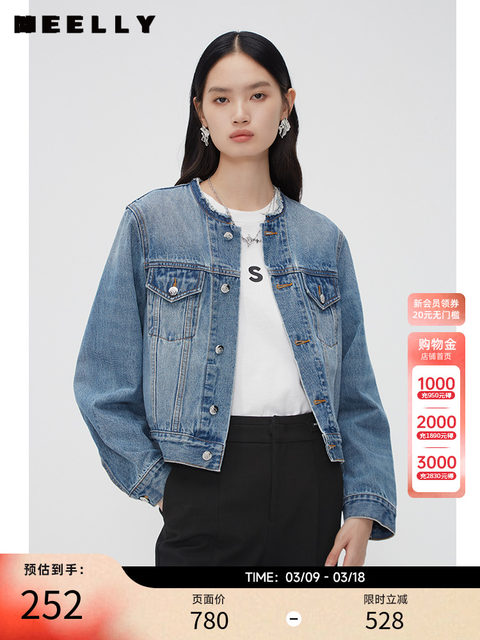 NEELLY Nali Shopping Mall same autumn design and fashionable workwear ...