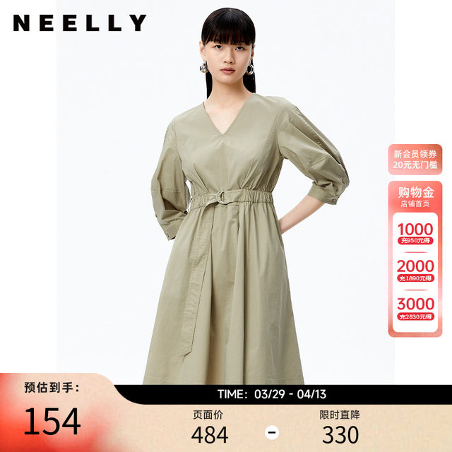 NEELLY Nali dress with women's temperament V-neck seven-quarter sleeve ...