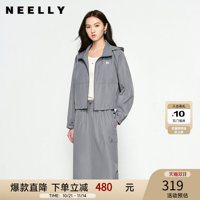 NEELLY Nali Shopping Mall The same autumn new style sporty loose casual ...