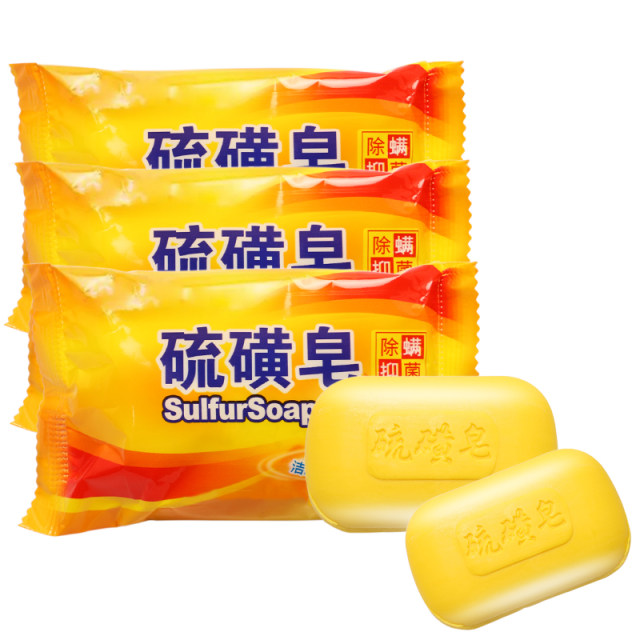 4 pieces of sulfur soap deep cleansing facial soap hand washing bath ...