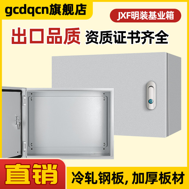 Customized foundation box household distribution box horizontal box ...