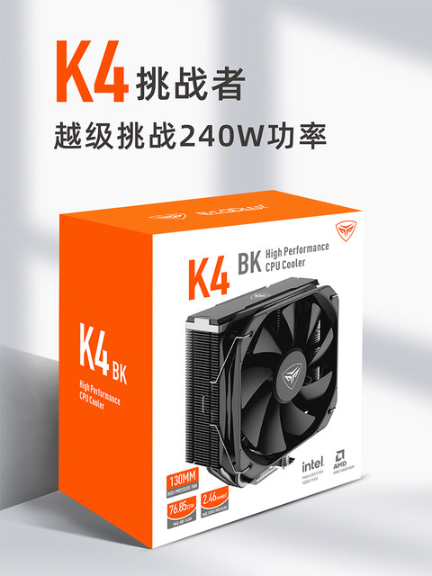Overclocking three K4 challenger CPU radiator air-cooled 4 copper tube ...