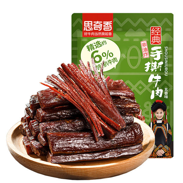 Siqixiang hand tears beef jerky Sichuan Xichang Daliangshan special products, air -dried beef ...