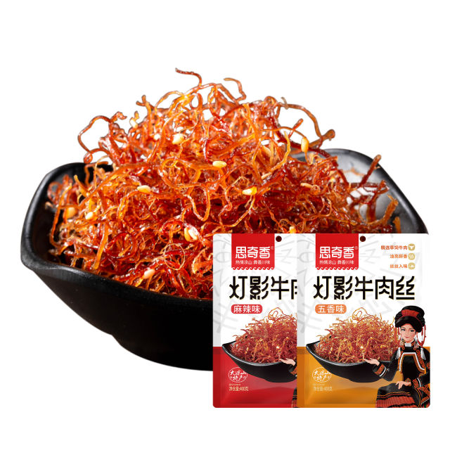 Siqixiang Dengying Beef Shredded Sichuan Daliangshan specialty casual snack spicy small package ...