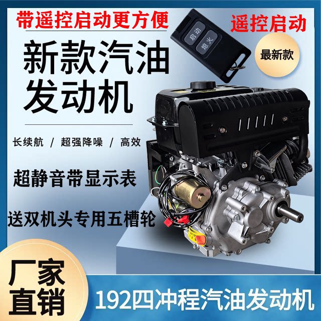 192F silent high speed low speed belt display table dual head grains ...