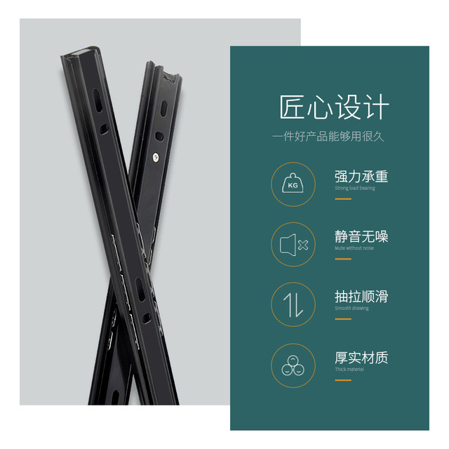 Two-section drawer guide rail office desk keyboard slide silent ball ...