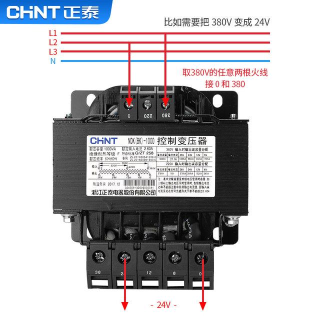 Zhengtai Control Transformer NDK (BK) -1000W VA 380 220 River 36 24 12 6 optional available