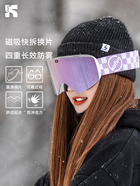 Cool Peak Ski Goggles Magnetic Cylindrical Snow Goggles Mountaineering ...