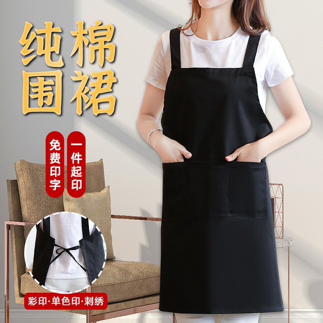 Pure cotton apron customized LOGO waterproof and oil-proof apron Korean ...