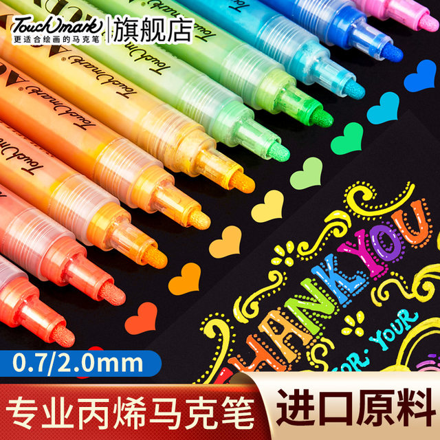 Touchmark acrylic marker pen 0.7/2.0mm single-support Polaroid acrylic ...