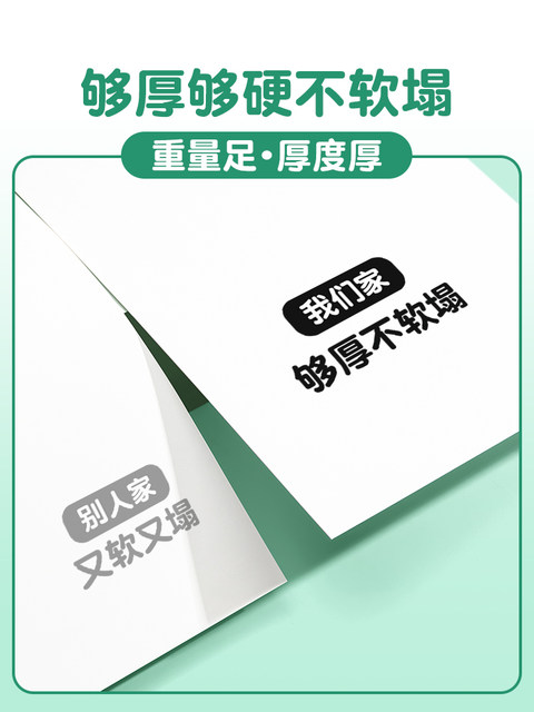 Touchmark children's drawing paper white paper art students special ...