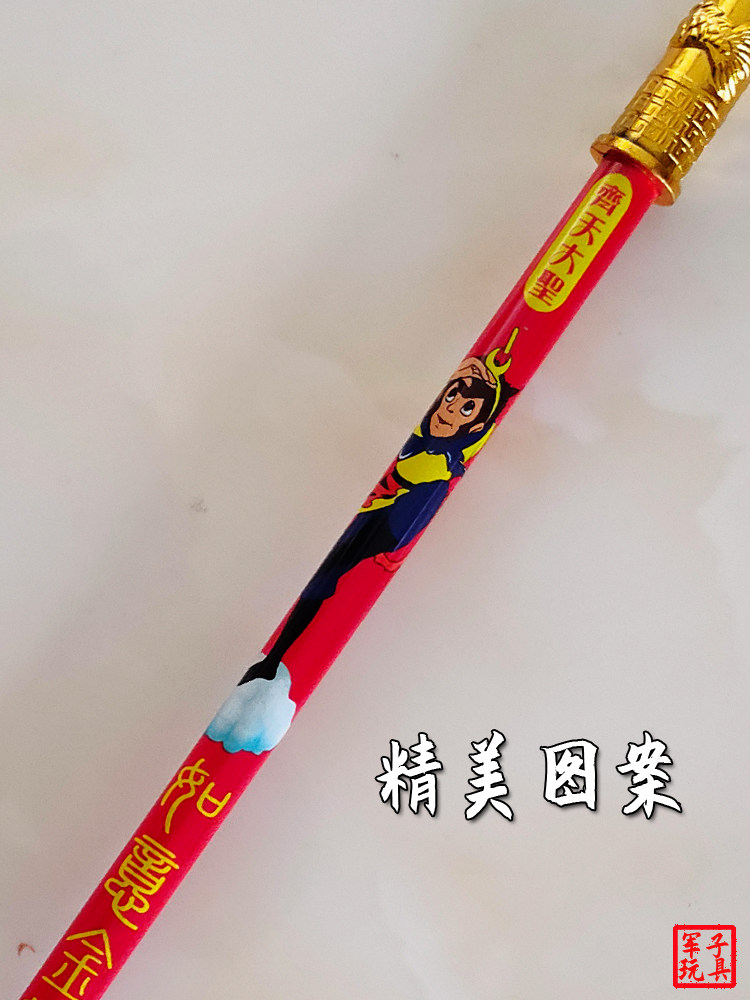 Children's Retractable Ruyi Golden Hoop Toy Alloy Weapon Monkey King ...